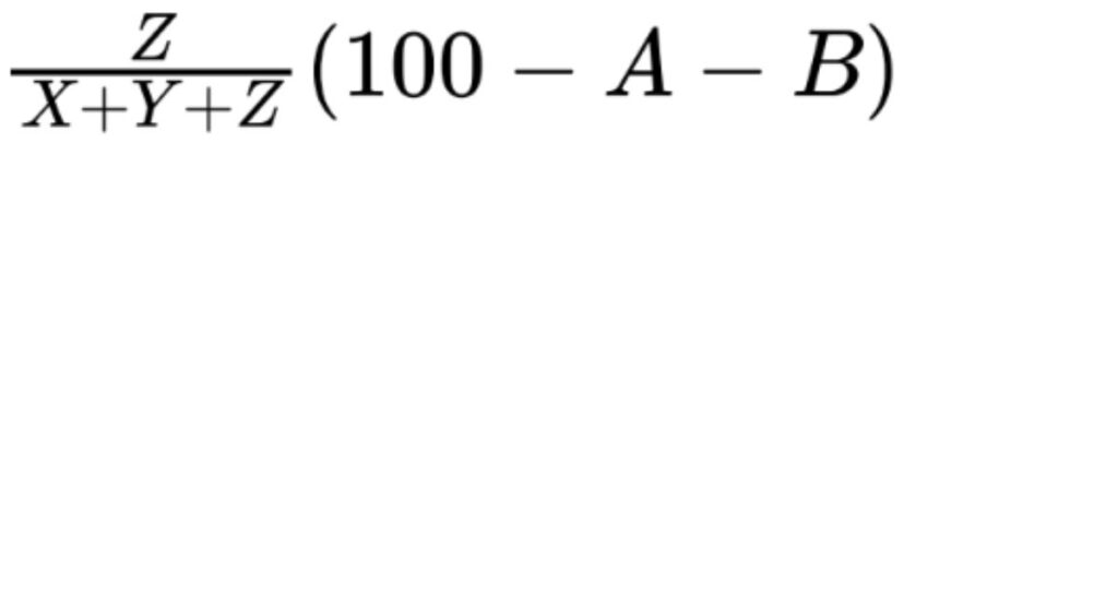 Glycerol Distearate- Definition, Characters- British Pharmacopoeia 2025