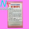 Sản phẩm Trivitamin B1- B6 - B12: Công dụng, liều dùng, tác dụng phụ