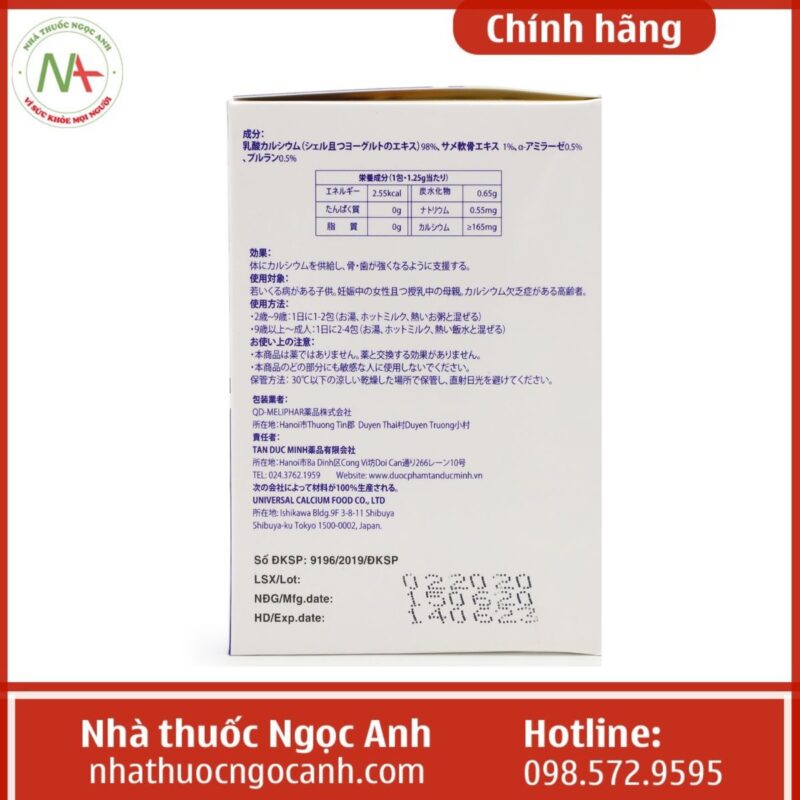 Thuốc Bột Unical For Rice có tốt không, giá bao nhiêu, mua ở đâu