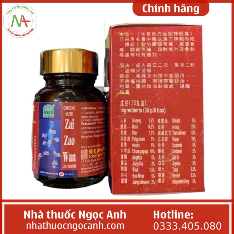 Thuốc Ginseng Musk Zai Zao Wan có tốt không? giá bao nhiêu? mua ở đâu