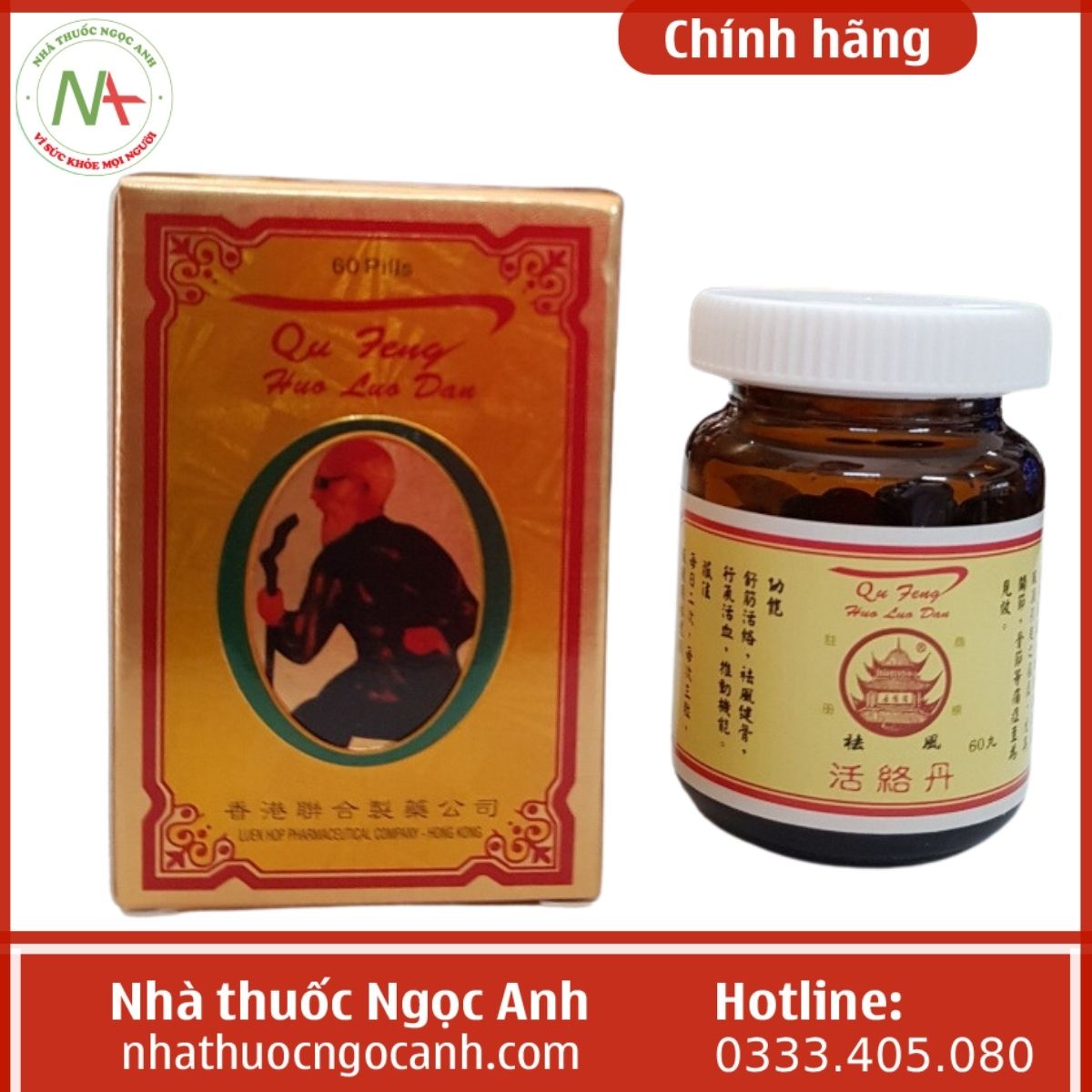 Khu Phong Hoạt Lạc Đơn (Qu Feng Huo Luo Dan Hong Kong 60 viên giá bao ...