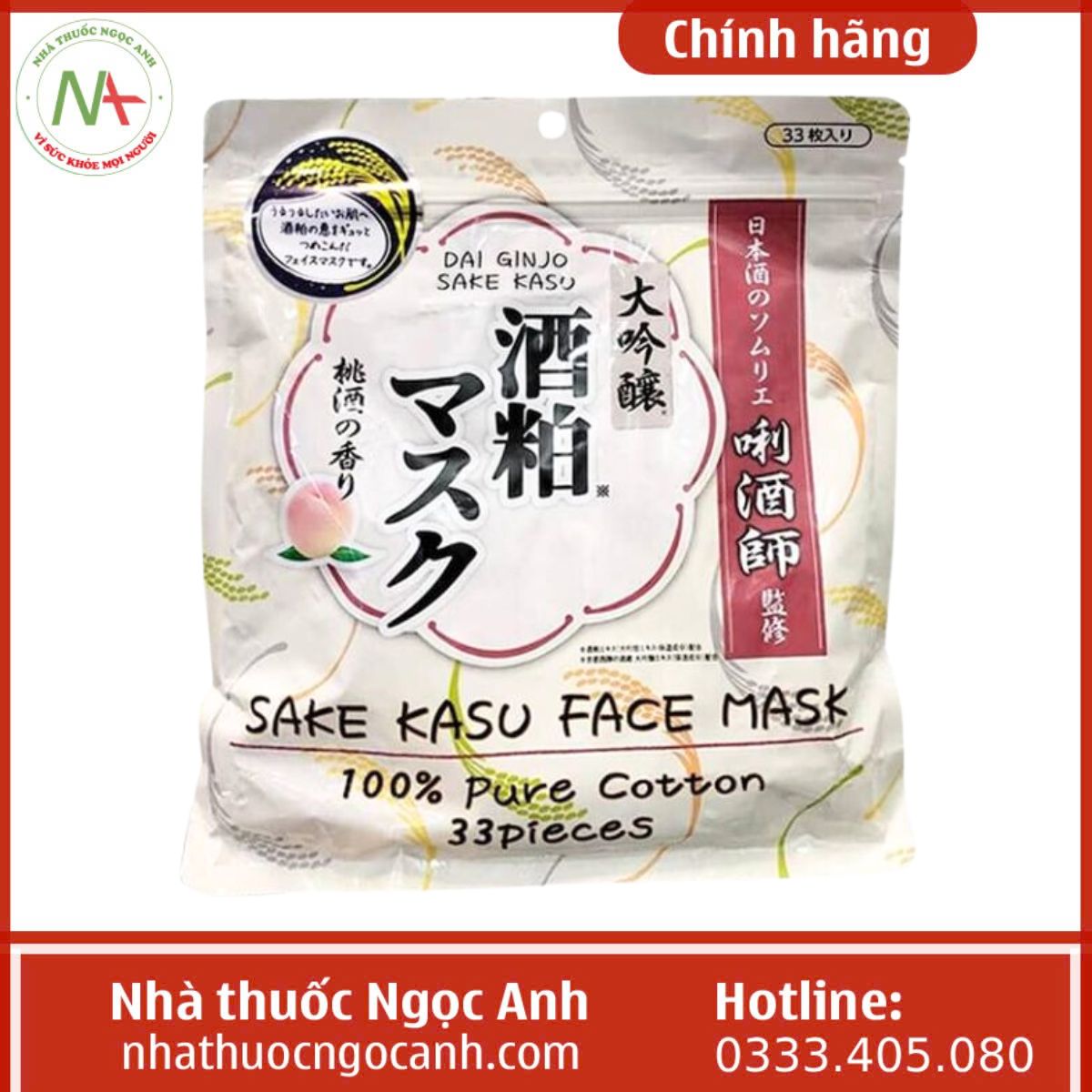 Mặt nạ Dai Ginjo Sake Kasu Face Mask mua ở đâu, giá bao nhiêu?
