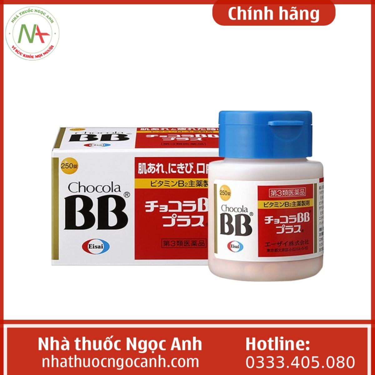 Chocola BB có tác dụng gì, có tốt không, giá bao nhiêu, mua ở đâu?