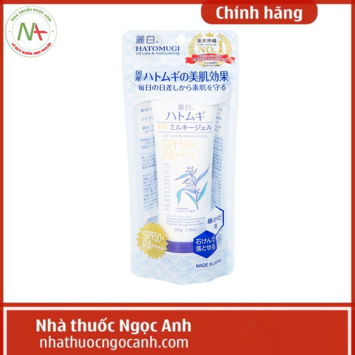Kem chống nắng Hatomugi SPF50+ PA++++ 80g có tốt không, giá bao nhiêu?